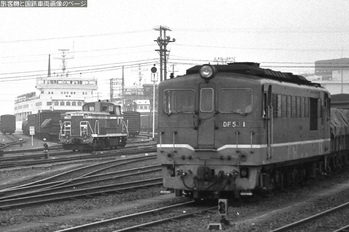 DF50 1 の画像です